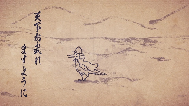 SENGOKUCHOJYUGIGA Season2 The Honnoji Incident - Watch on Crunchyroll