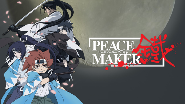 Watch Peacemaker - Crunchyroll