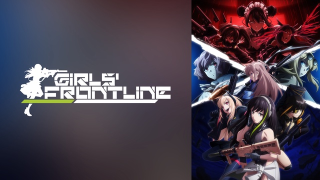 Girls' Frontline - Watch on Crunchyroll