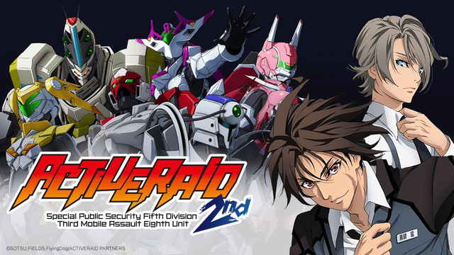 Watch Active Raid - Crunchyroll