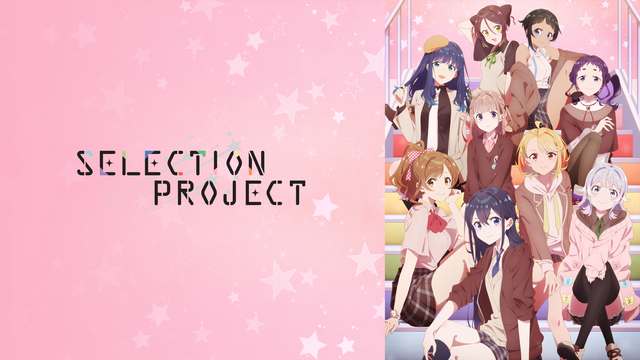 Watch Selection Project - Crunchyroll