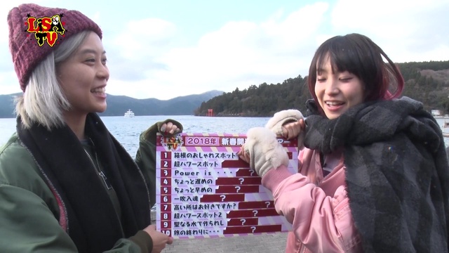 LiSA TV Untitled - Watch on Crunchyroll