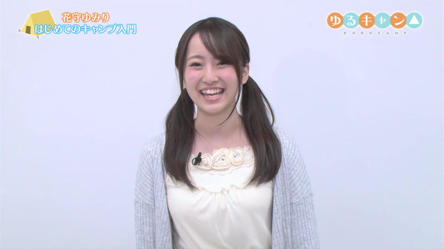 Hanamori Yumiri's Beginner Solo Camping Hanamori Yumiri's Beginner Solo ...